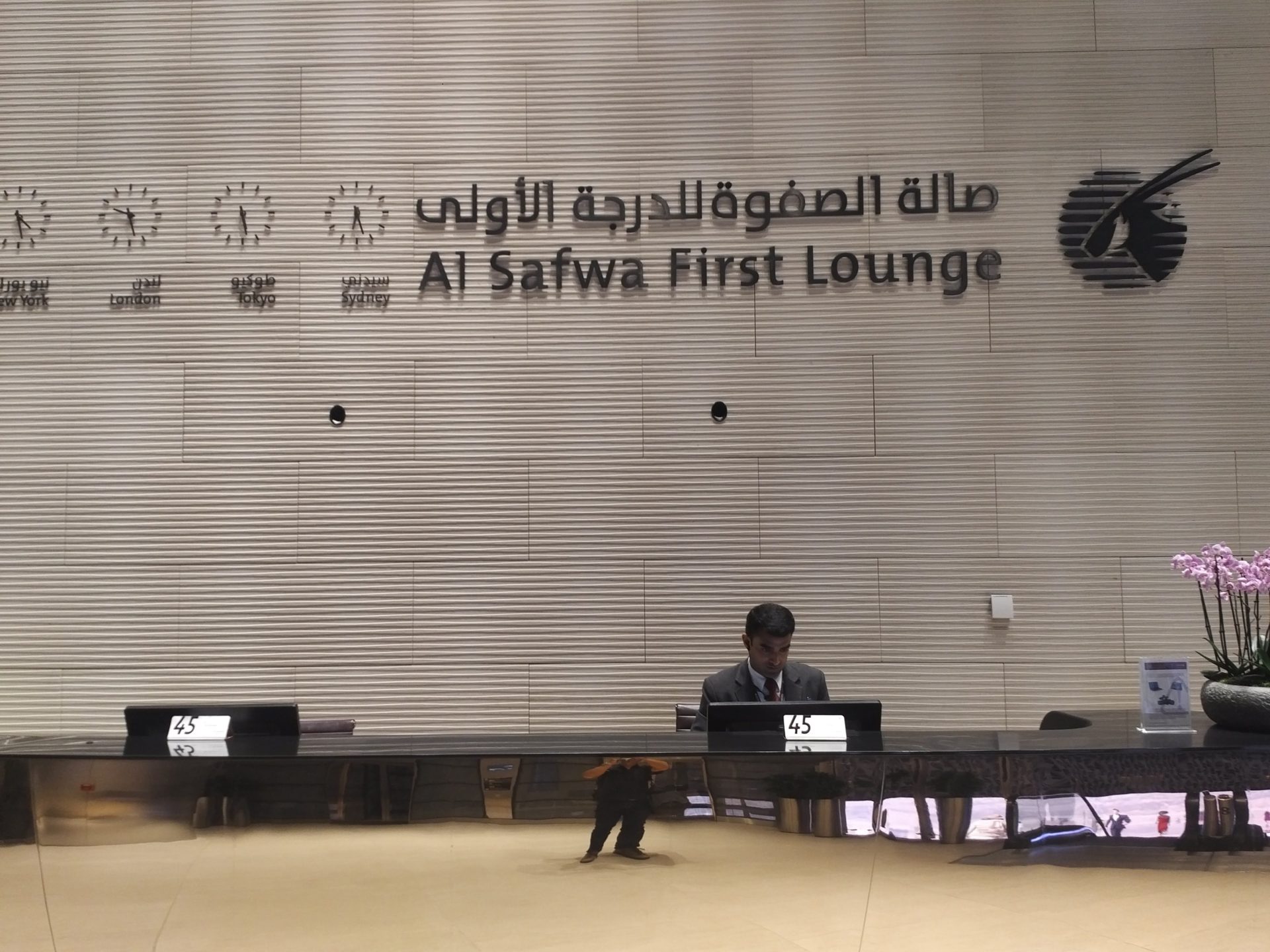 Review: Qatar Airways Al Safwa First Class Lounge Doha Airport - The ...
