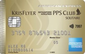 Are the American Express Solitaire PPS and PPS Credit Cards worth ...