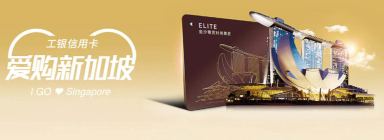 Free Sands Rewards Lifestyle Elite status with ICBC cards- great for ...