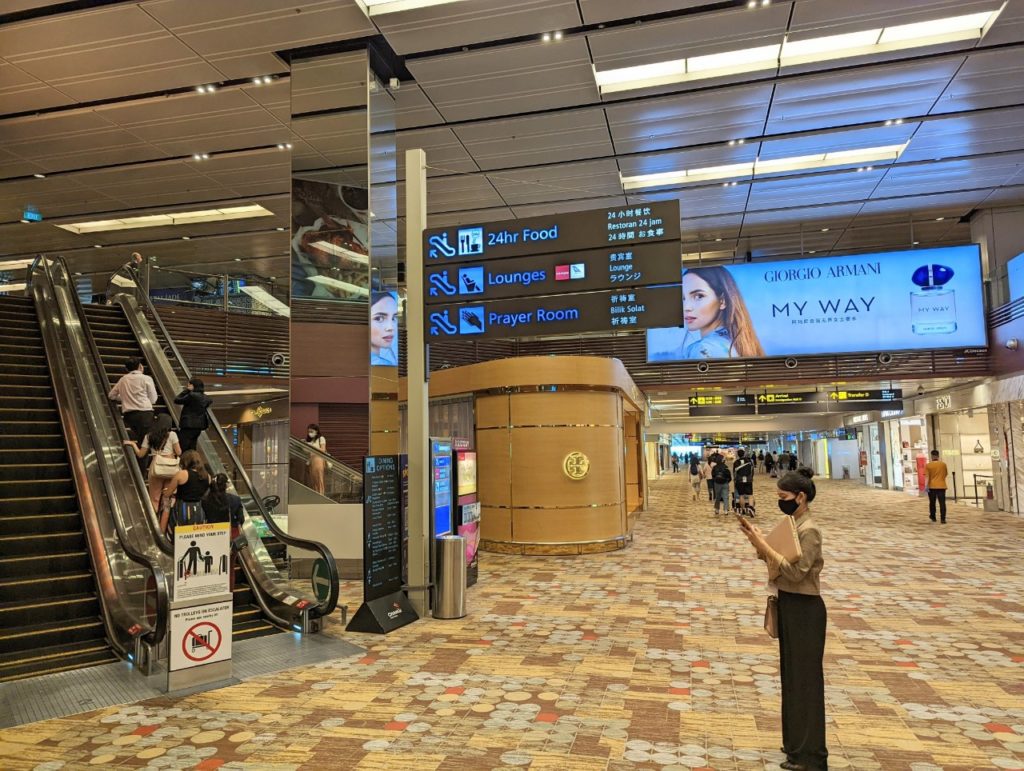 Review: Qantas First Lounge Singapore - The MileLion