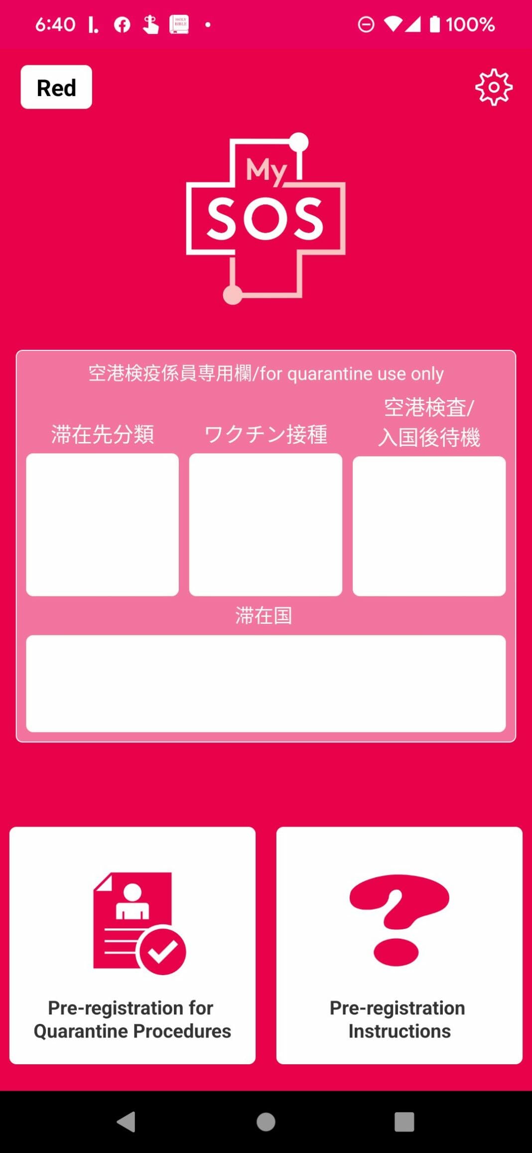 Guide: How to complete Japan MySOS registration - The MileLion