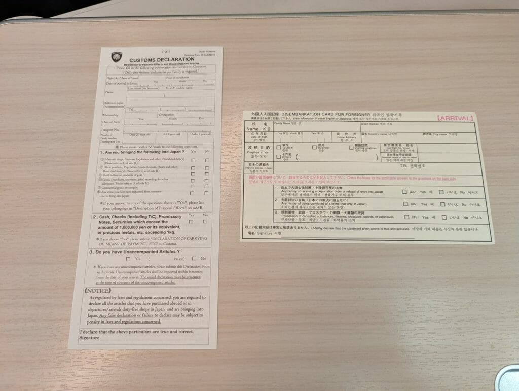 Step by step: Japan arrivals experience - The MileLion