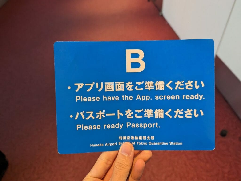 Step by step: Japan arrivals experience - The MileLion