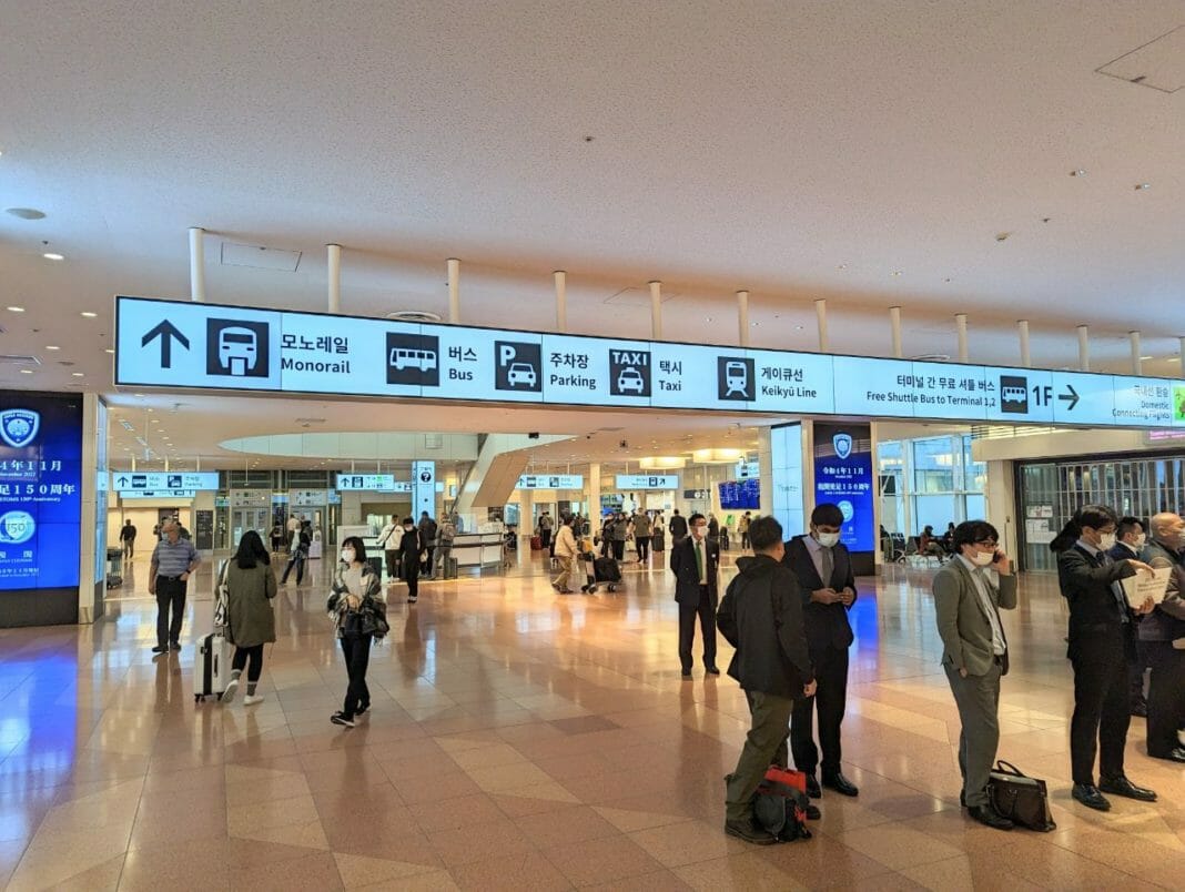 Step by step: Japan arrivals experience - The MileLion