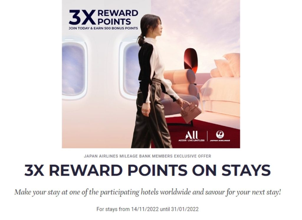 Accor Live Limitless offering 3X rewards points on all stays - The MileLion