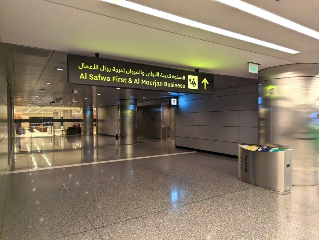 Review: Qatar Airways Premium Arrival Lounge Doha - The MileLion