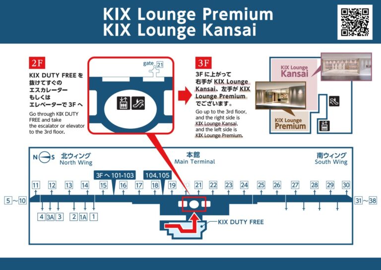 KIX Lounge Premium Review: Surprisingly good for a common lounge - The ...
